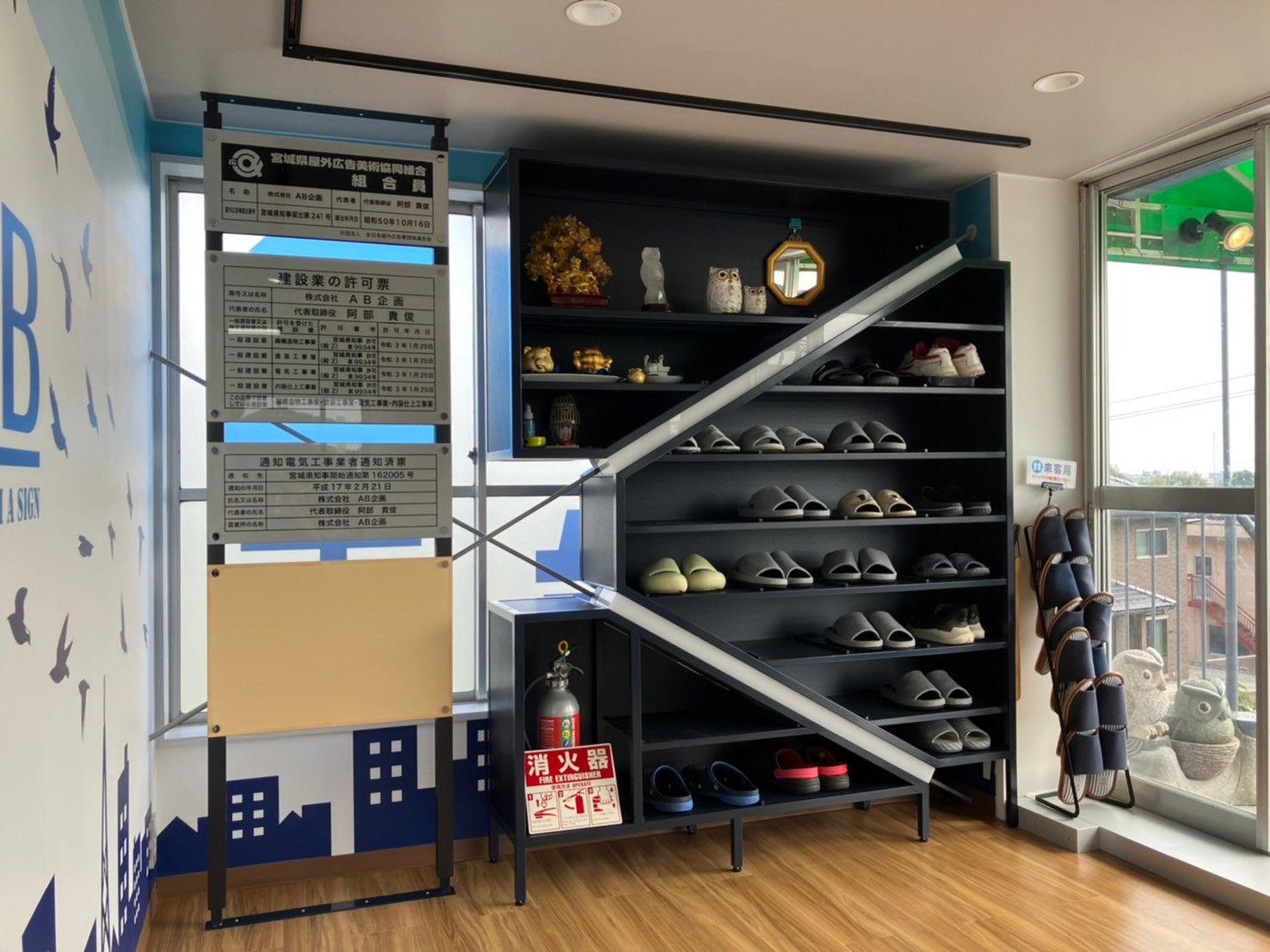 エントランス改修 | AB Labo